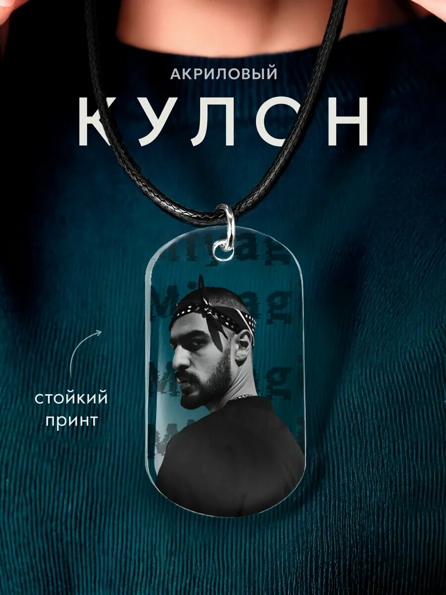 Подвеска IREVIVE