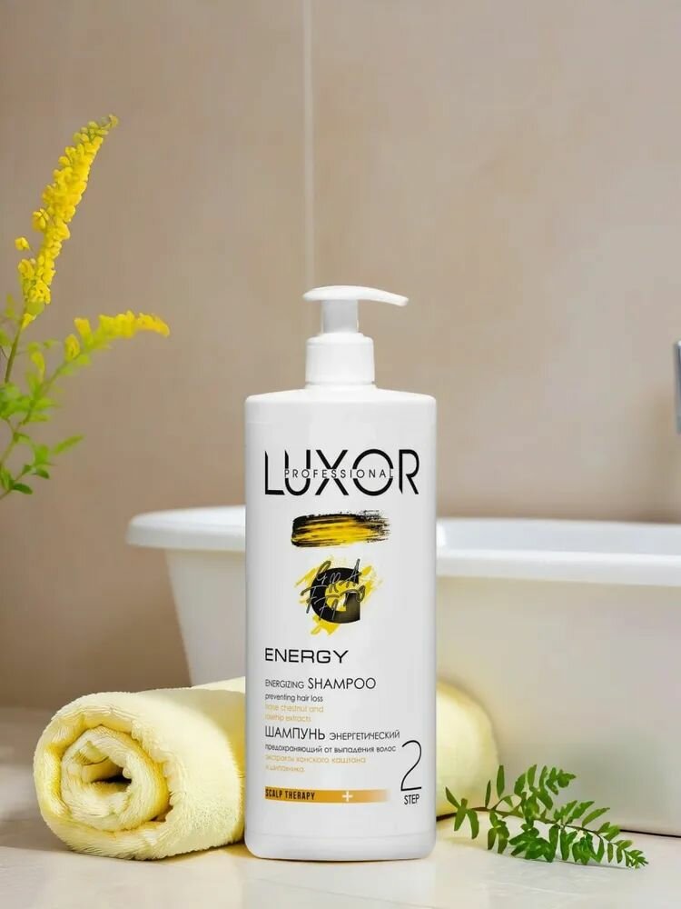 Шампунь энергетический предохраняющий от выпадения волос