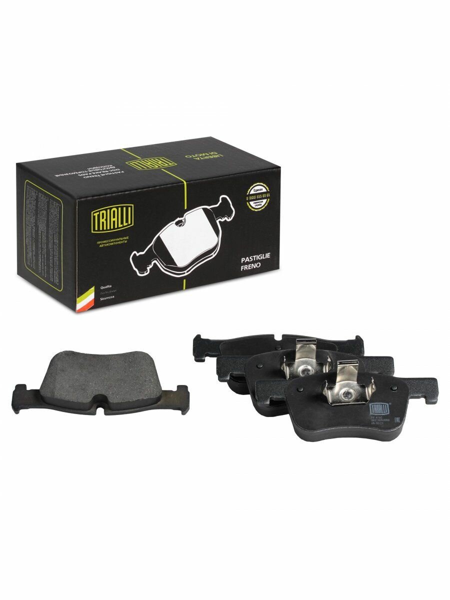 Колодки тормозные дисковые передние для а/м BMW 1 (F20), 3 (F30, F80), 4 (F32, F82), Trialli PF4192