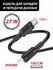 Кабель Type-C to Lightning 27W