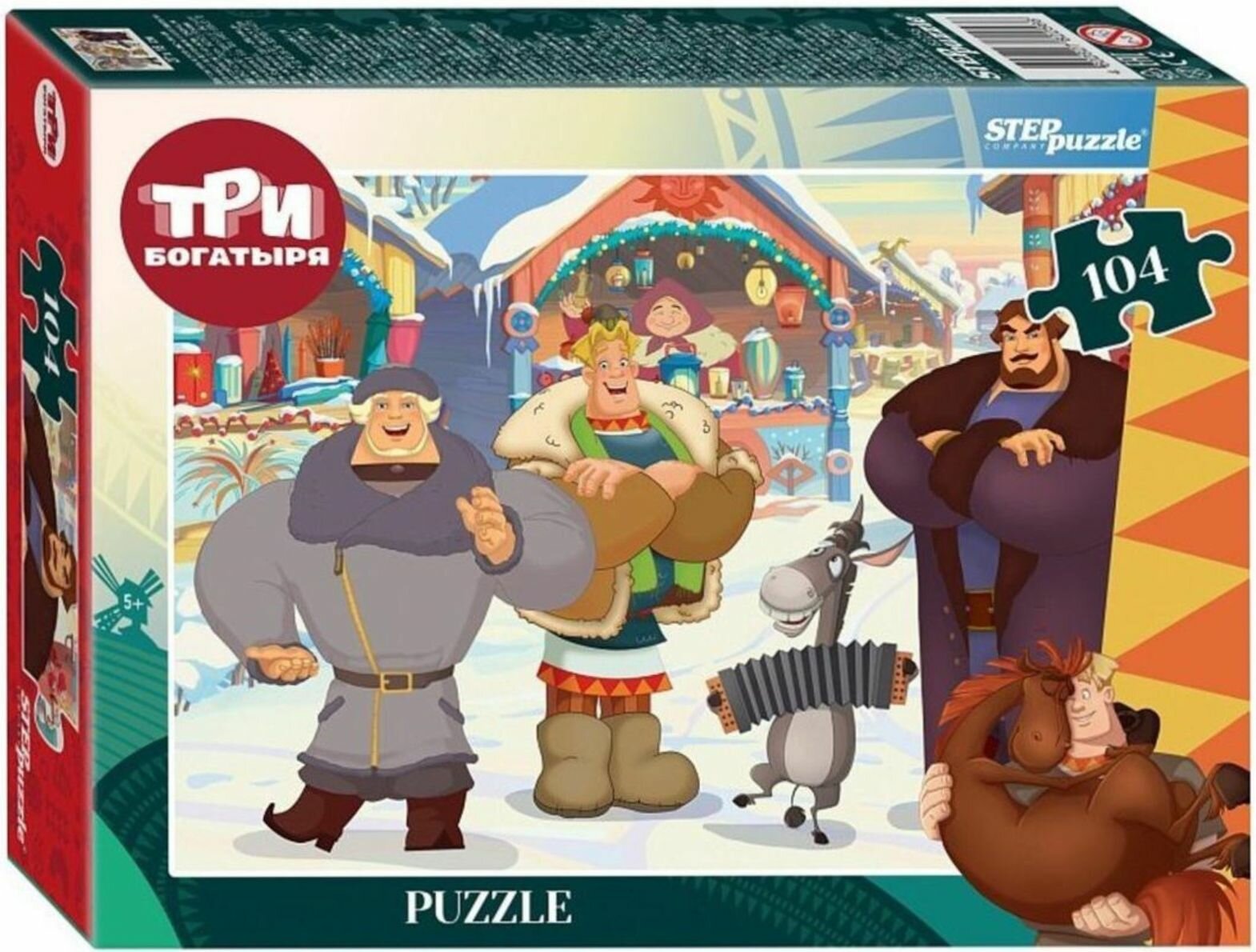 Детский пазл "Три богатыря и Пуп Земли", развивающая логическая игра-головоломка для детей, развитие мелкой моторики, паззл 104 элемента