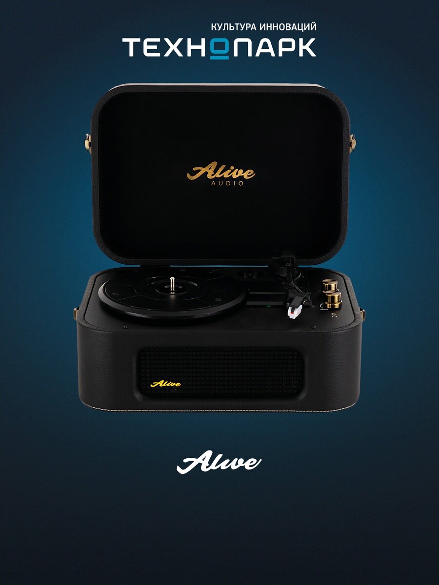 Виниловый проигрыватель Alive Audio STORIES Glam Noir c Bluetooth