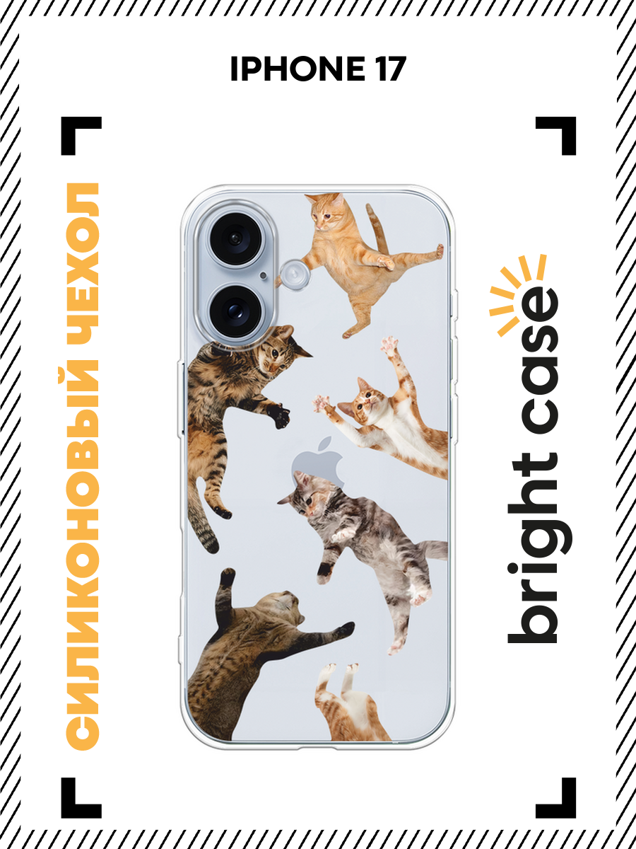 Чехол на Apple iPhone 17 / Айфон 17 с принтом Смешные коты, прозрачный