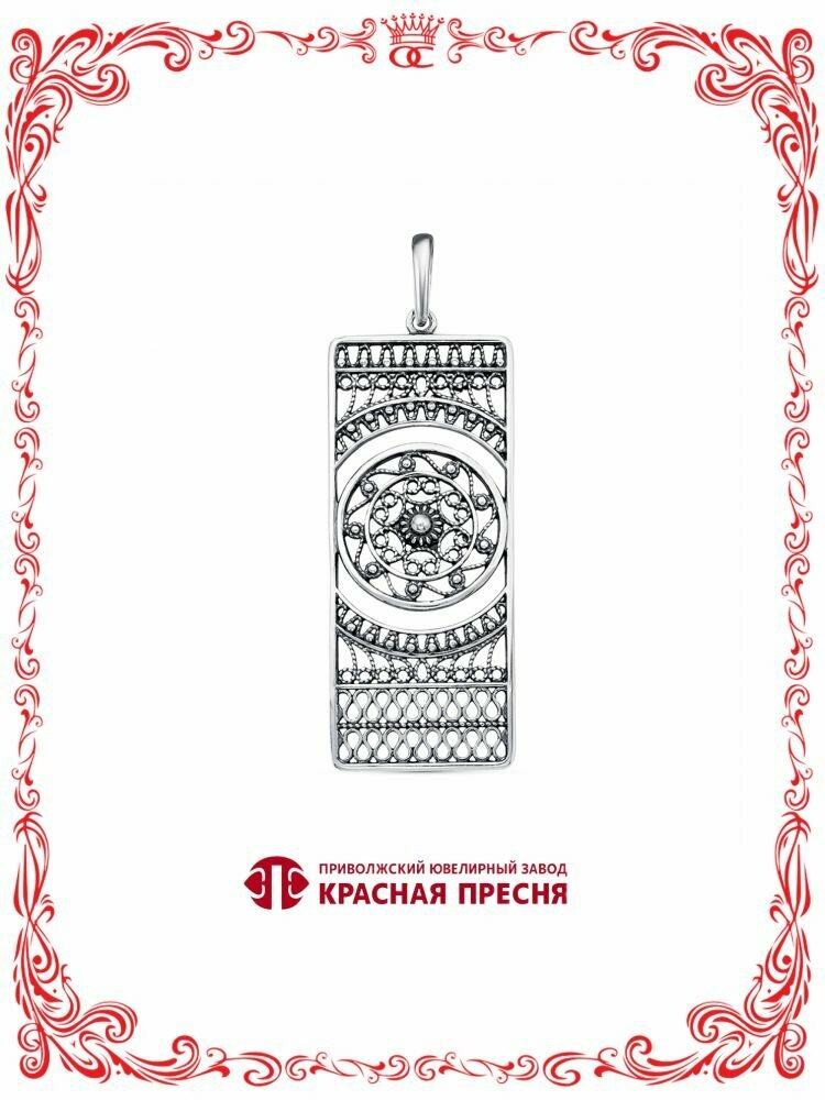 Подвеска, серебро, 925 проба, оксидирование