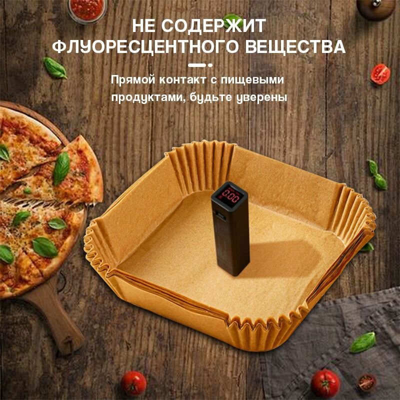 Бумага для выпечки