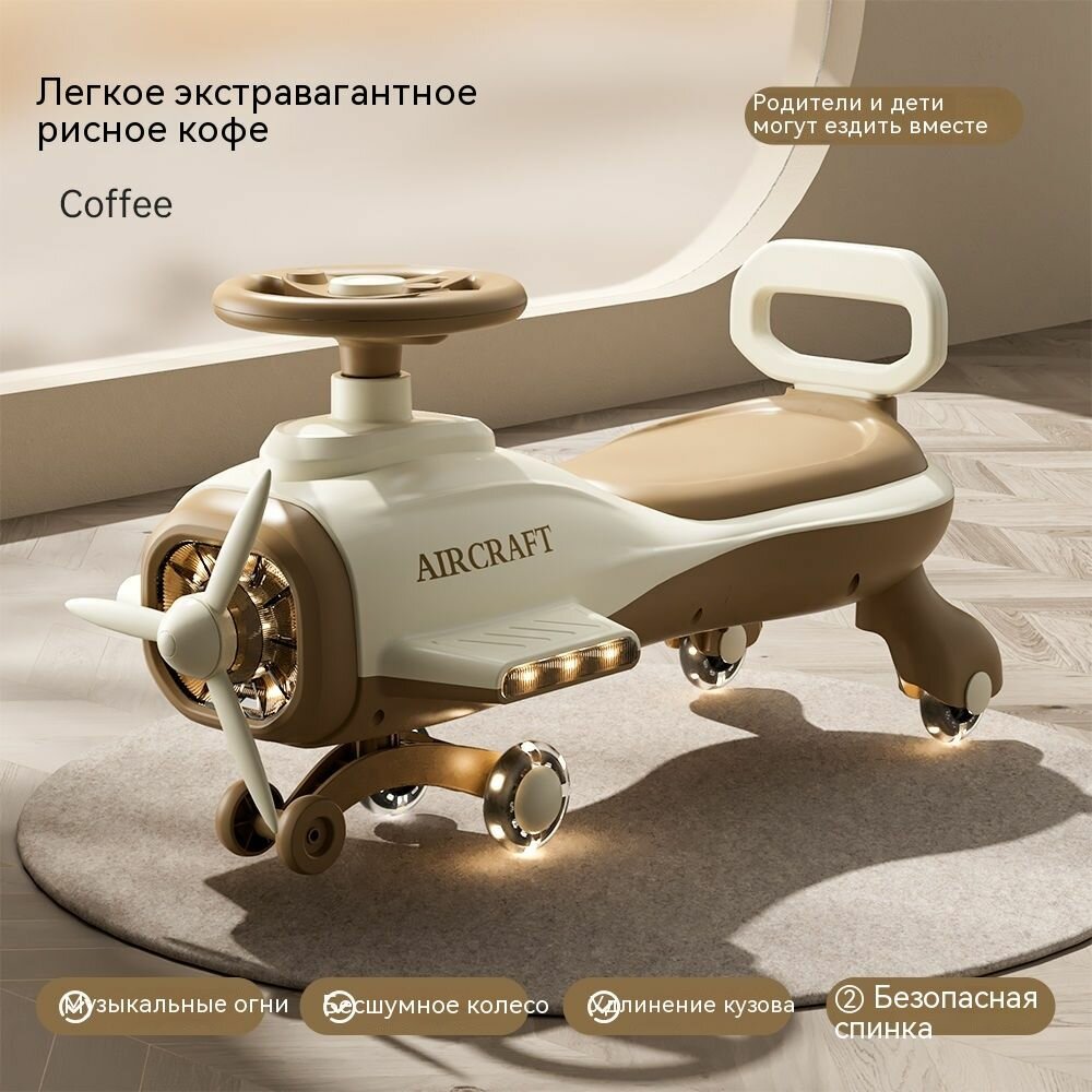 Детская крутящаяся тележка мужского и женского пола качели йо-йо