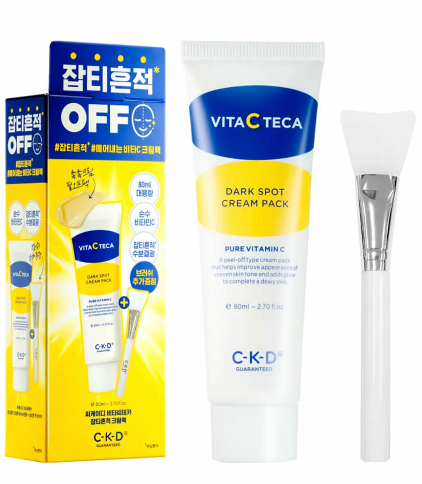 Набор с осветляющей маской-плёнкой и кистью CKD Vita C Teca Dark Spot Cream Pack 80ml