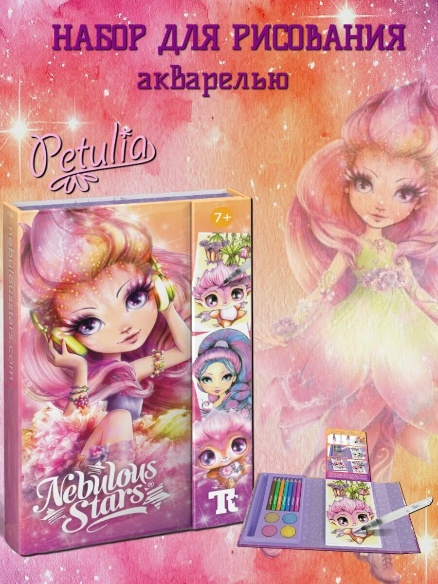 Nebulous Stars Серия Petulia. Набор для рисования акварелью