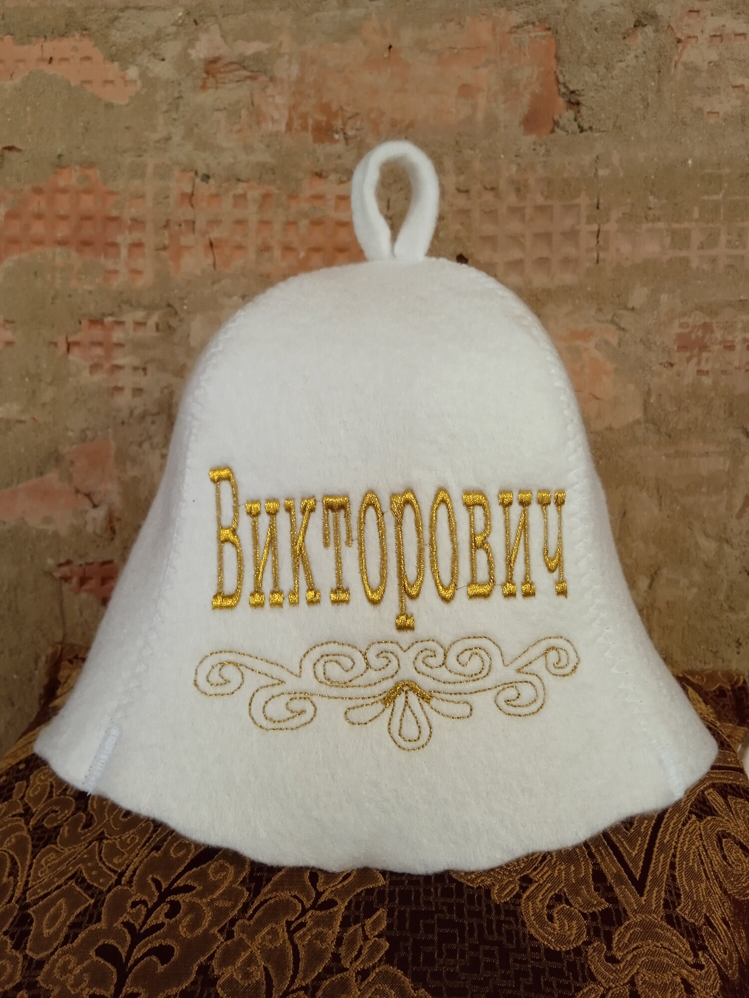Именная Банная шапка с Вышивкой для Бани и Сауны, Викторович. Размер универсальный.