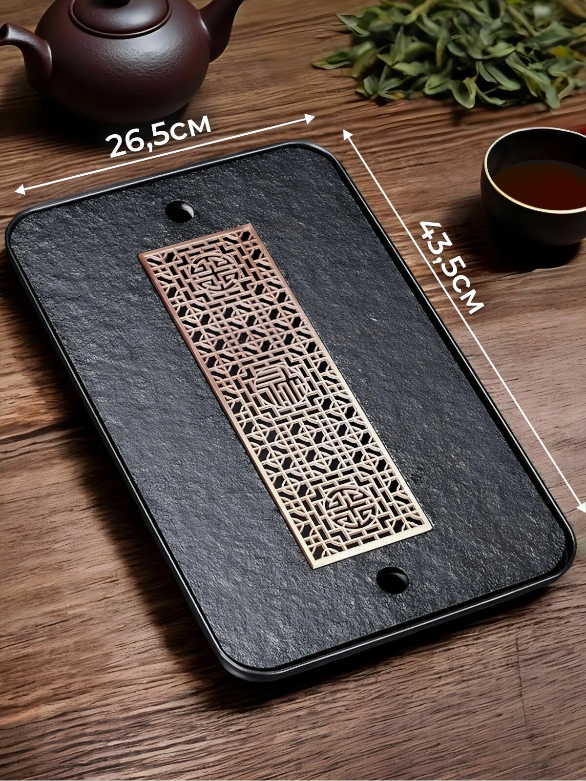 Чабань-чайная доска