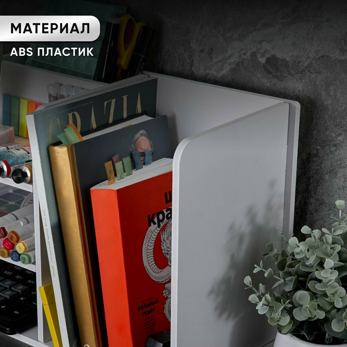 Подставка для книг — фото 1