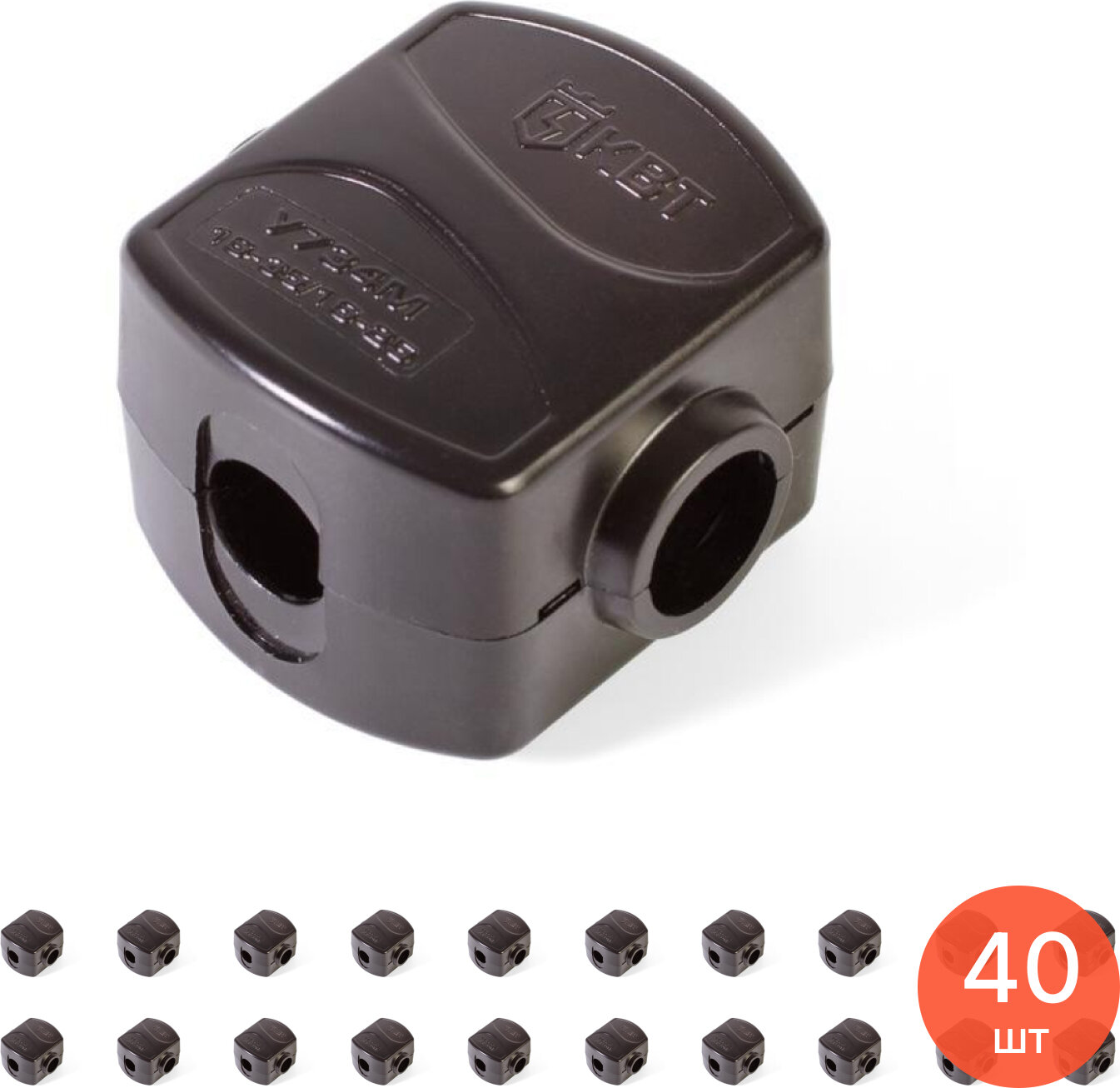 Сжим ответвительный КВТ У734М для магистрального провода, анодированная сталь, черный, 16-35/16-25мм², 42×41×31мм / электрика (комплект из 40 шт)