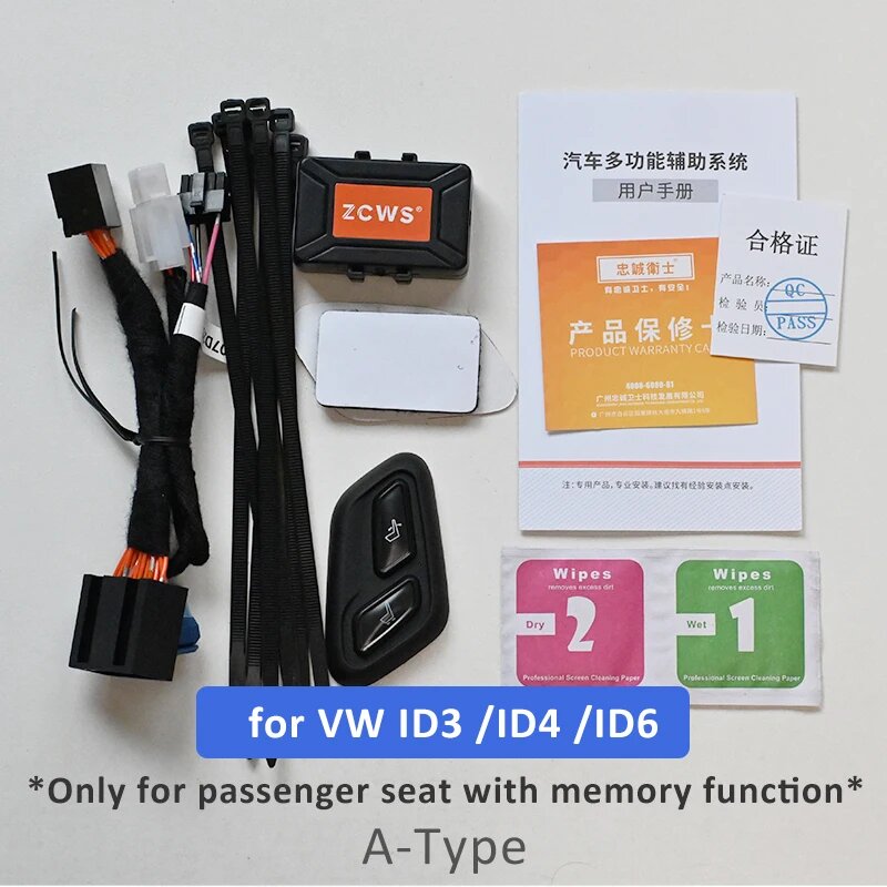 Переключатель для регулировки сиденья, беспроводная кнопка для дистанционного управления A Memory