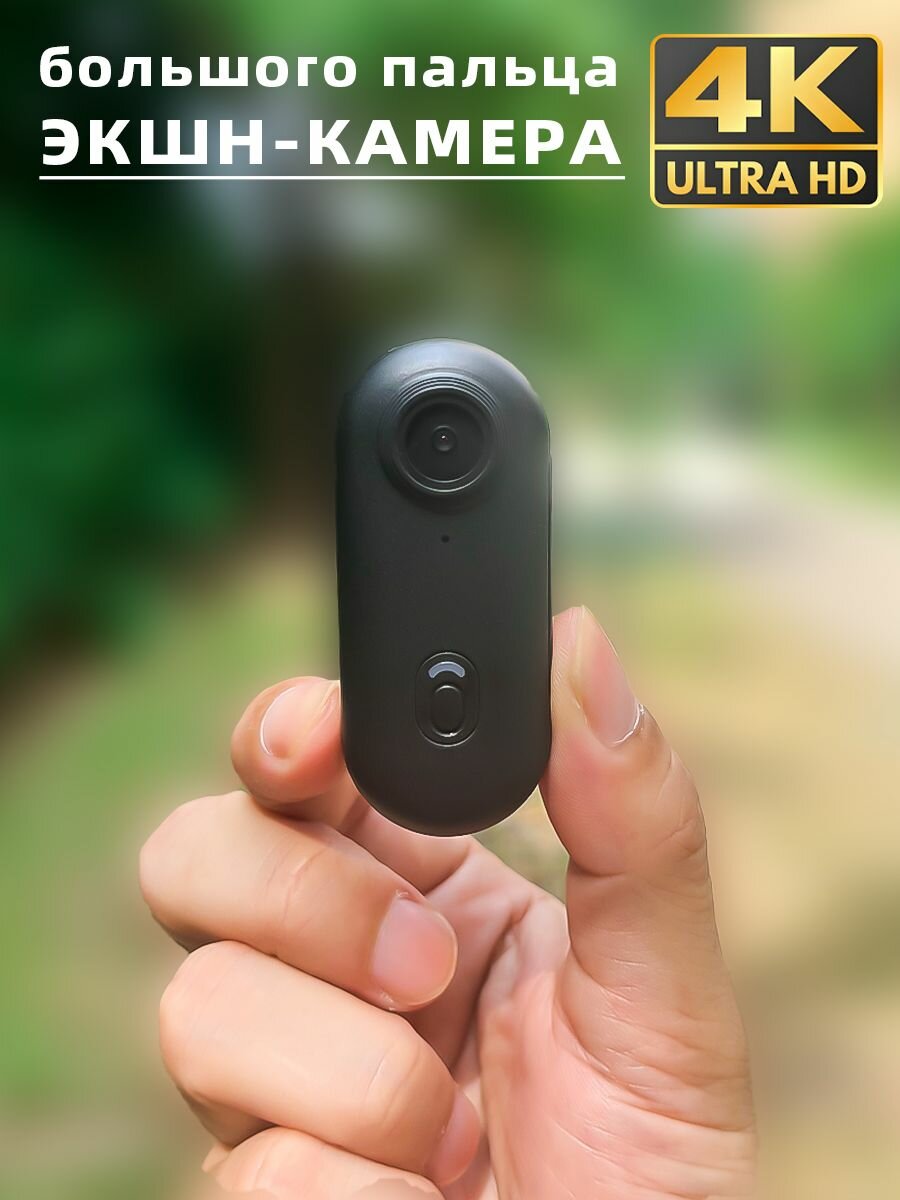 Портативная WIFI водонепроницаемая мини-экшн-камера 4k UHD mini, размер большого пальца, батарея емкостью 2 часа