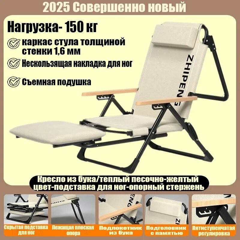 Раскладушка с матрасом взрослая，Подставка для ног, опора, раскладушка, подушка с эффектом памяти