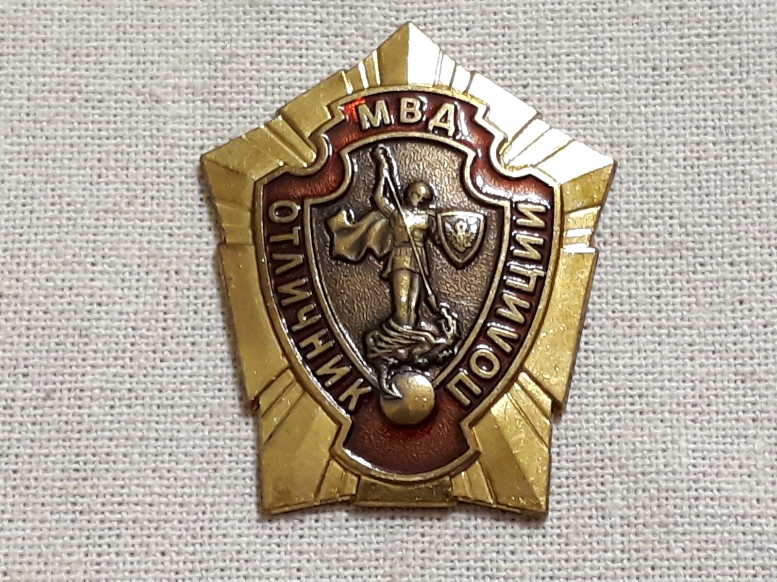 Тяжелый знак МВД Отличник полиции