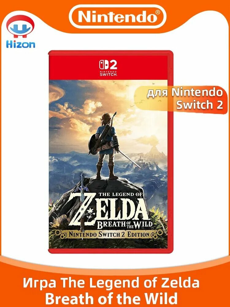 Игра The Legend of Zelda Breath of the Wild, Картридж для Nintendo Switch 2, Поддержка русского языка Европейская и американская версии