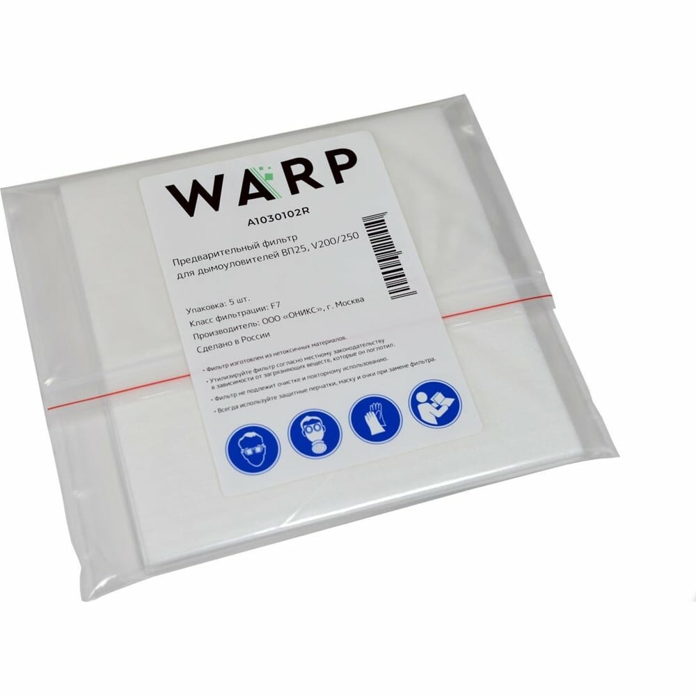 Предварительный фильтр для дымоуловителей V200/250 варп ВП25