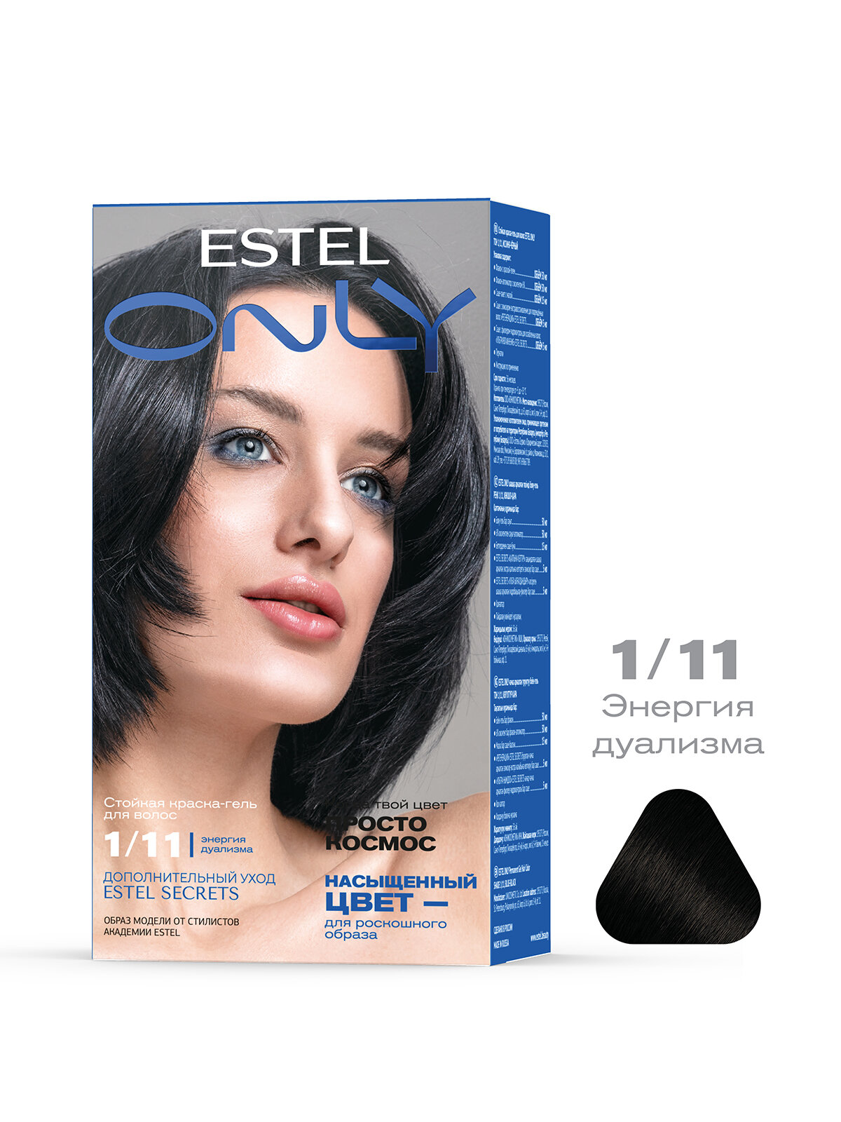 Краска для окрашивания волос ESTEL Only 1.11 иссиня-черный 50+50+25 мл
