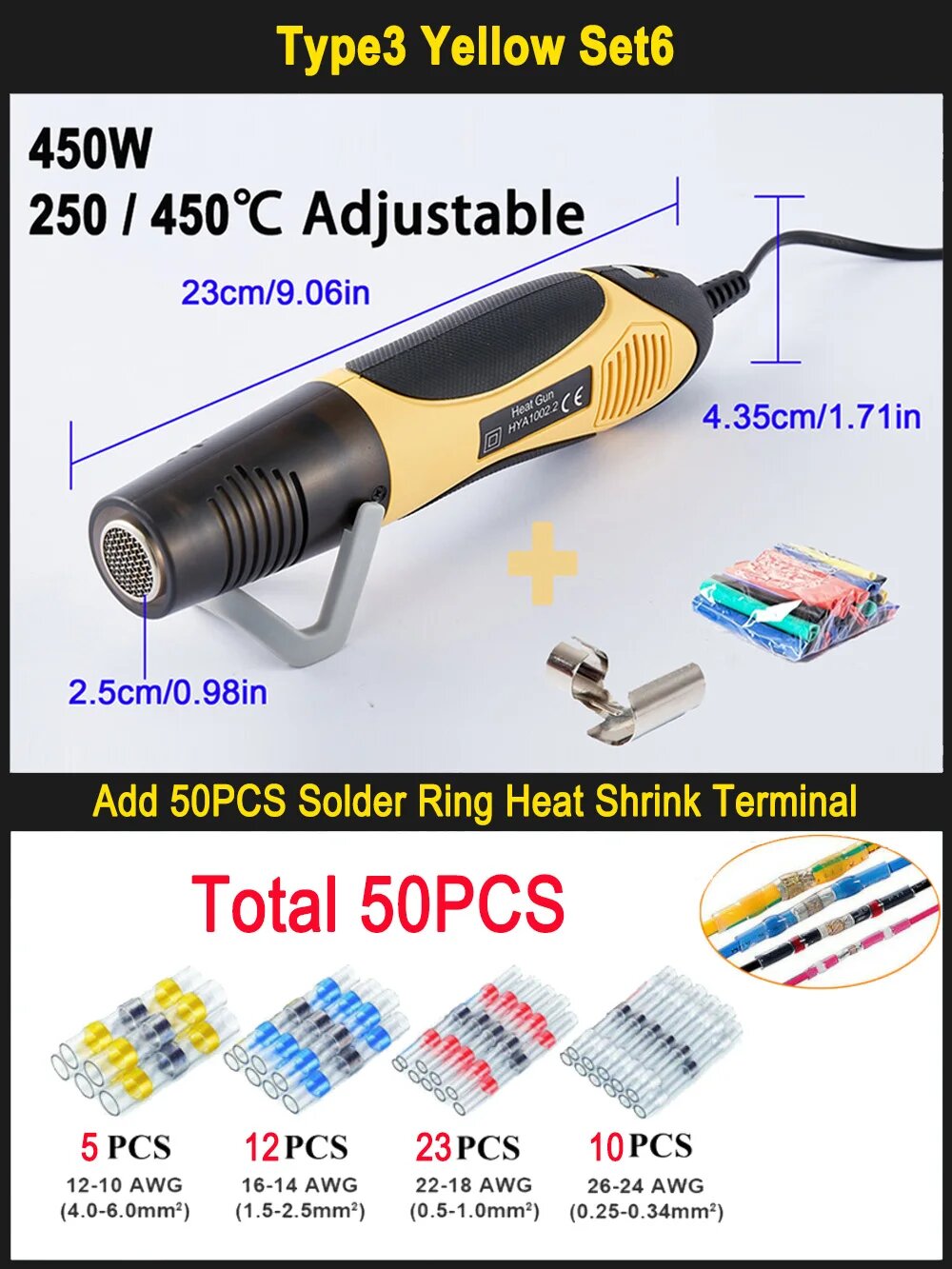 Фен для пайки 450W, 250/450°C, Type3 Yellow Set6