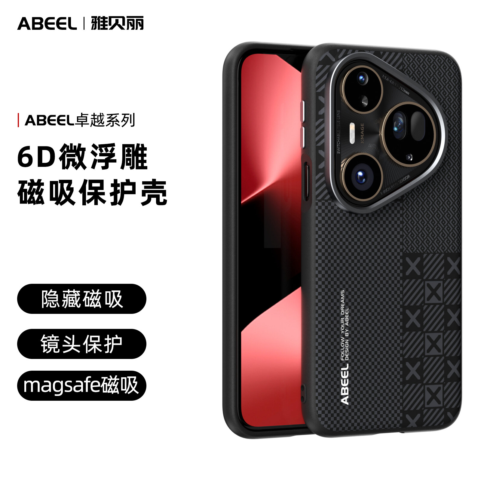 Чехол для Huawei Pura 80 Ultra / Хуавей Пура 80 ультра, soft touch, чехол-кардиомонитор, поликарбонат (PC), защита камеры, усиленные углы, soft touch, Huawei, Huawei Pura 80 Ultra,3,