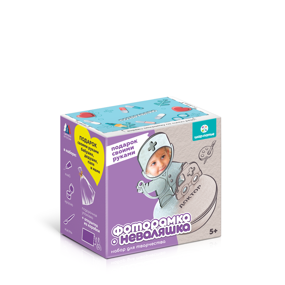 Набор для творчества шар-папье сборка Доктор