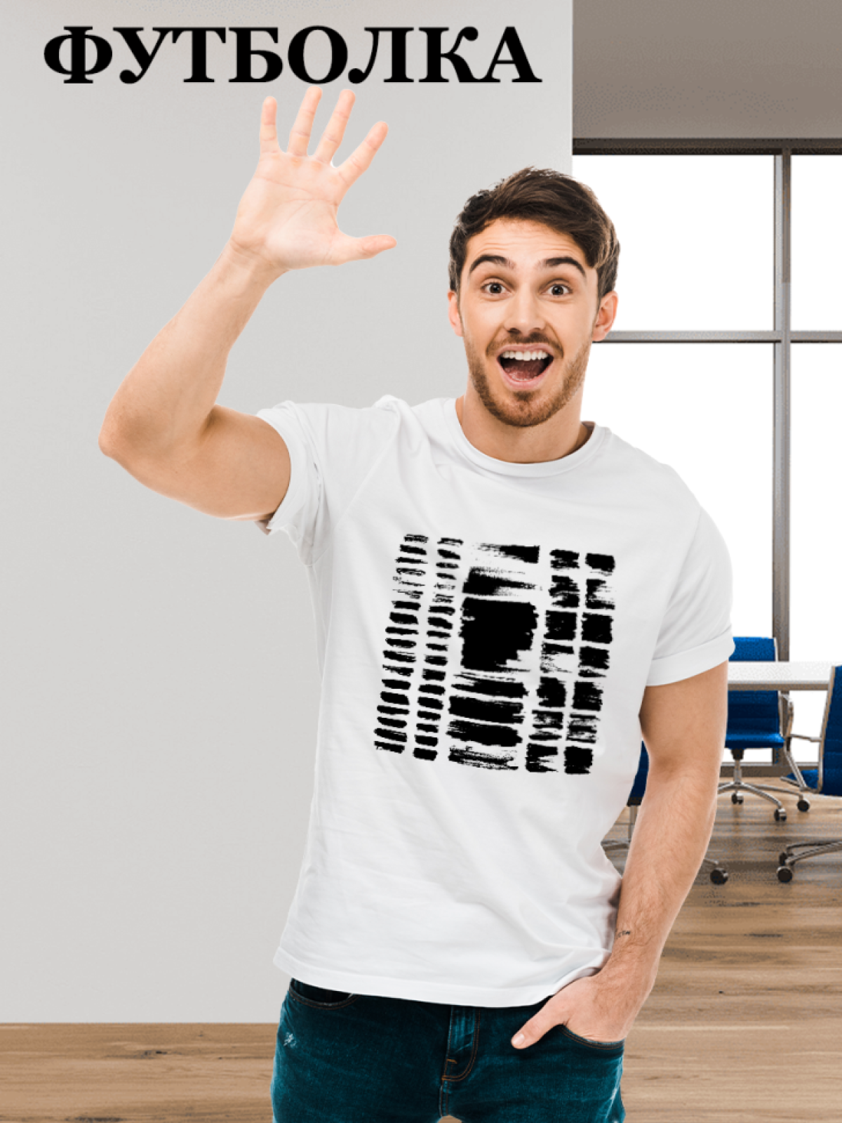 Футболка спортивная