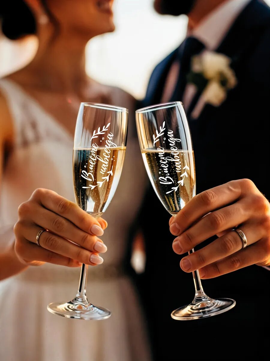 Подарок Свадебные бокалы молодоженов фужеры для шампанского