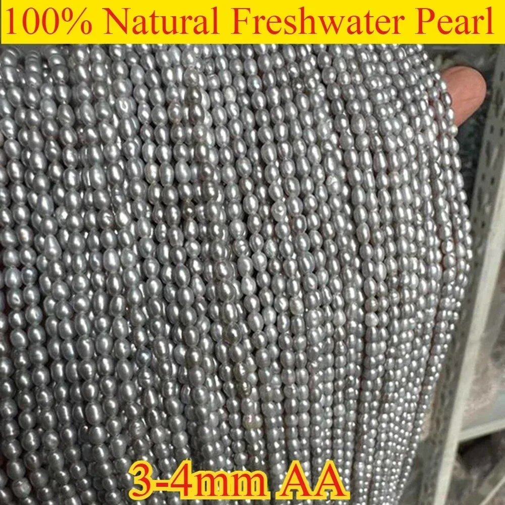 Натуральный жемчуг рис 3-4 мм Светло-серый