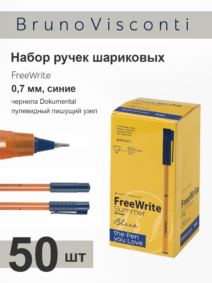 Набор ручек Bruno Visconti шариковая 50 штук, синяя, 0.7 мм. "FreeWrite Summer"