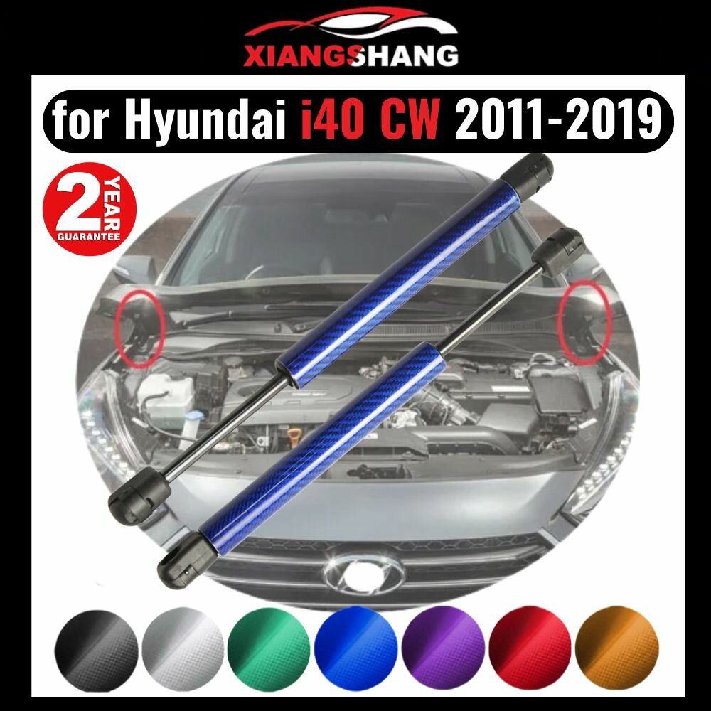 XIANGSHANG Универсальный Газлифт мебельный Газовые упоры для i40 CW (VF) 2011-2019 "Амортизаторы" 365mm Хендай i40 CW (2 шт)