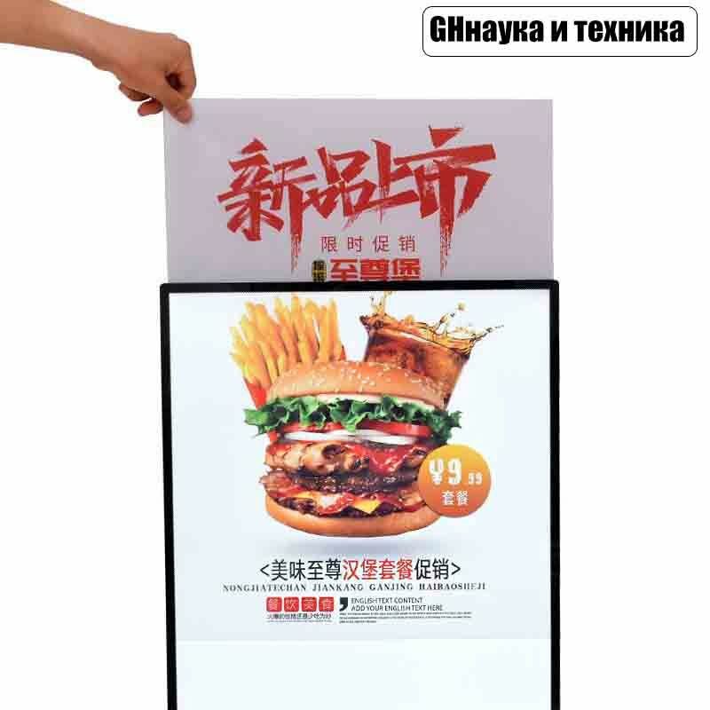Ультратонкий световой лайтбокс GHнаука и техника, алюминиевый, 40x50 см, черный