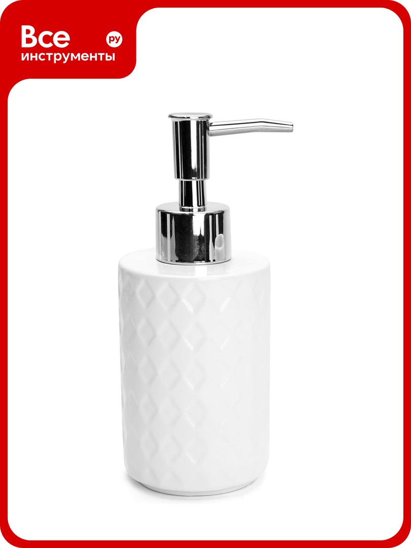 Диспенсер, ND, для жидкого мыла ND Play "White Lily" 307382, ванной комнаты и кухни, удобный