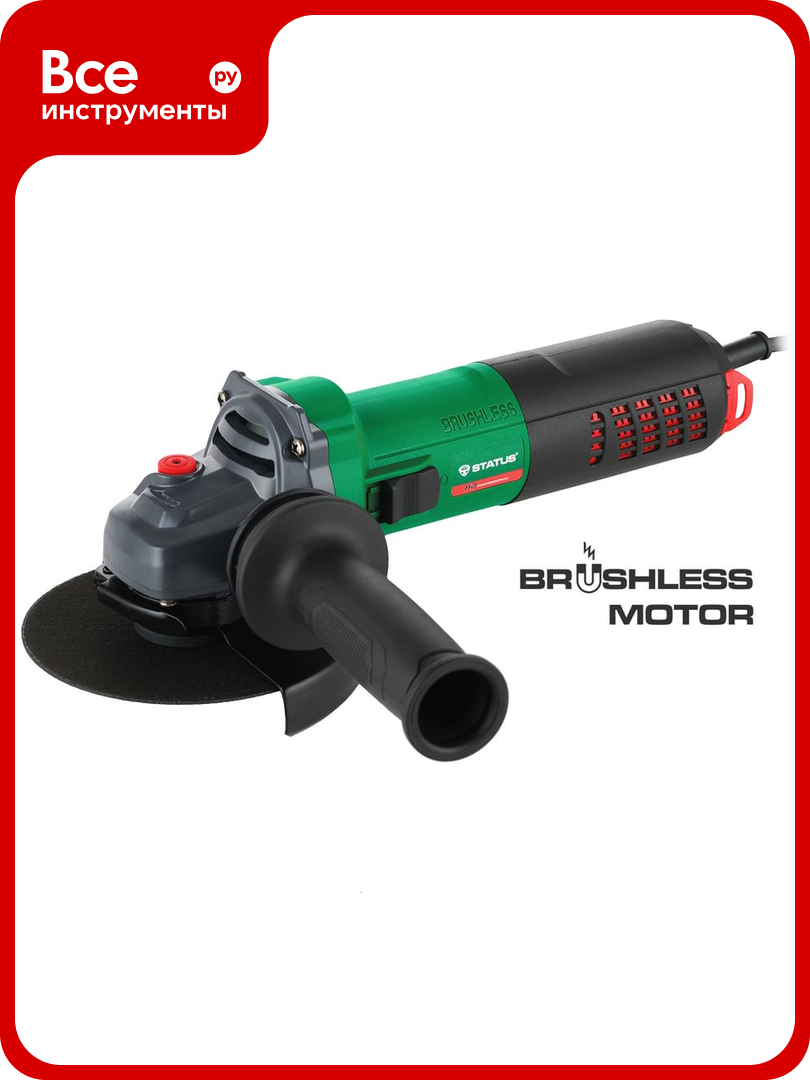 Бесщеточная шлифмашина угловая STATUS SA 125 BLE 03053001