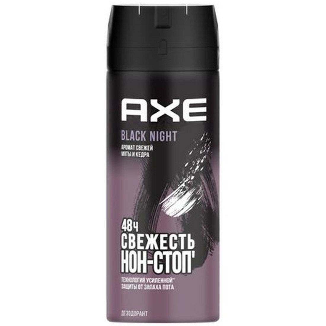 Дезодорант Axe Black Night, аэрозоль, мужской, 150мл