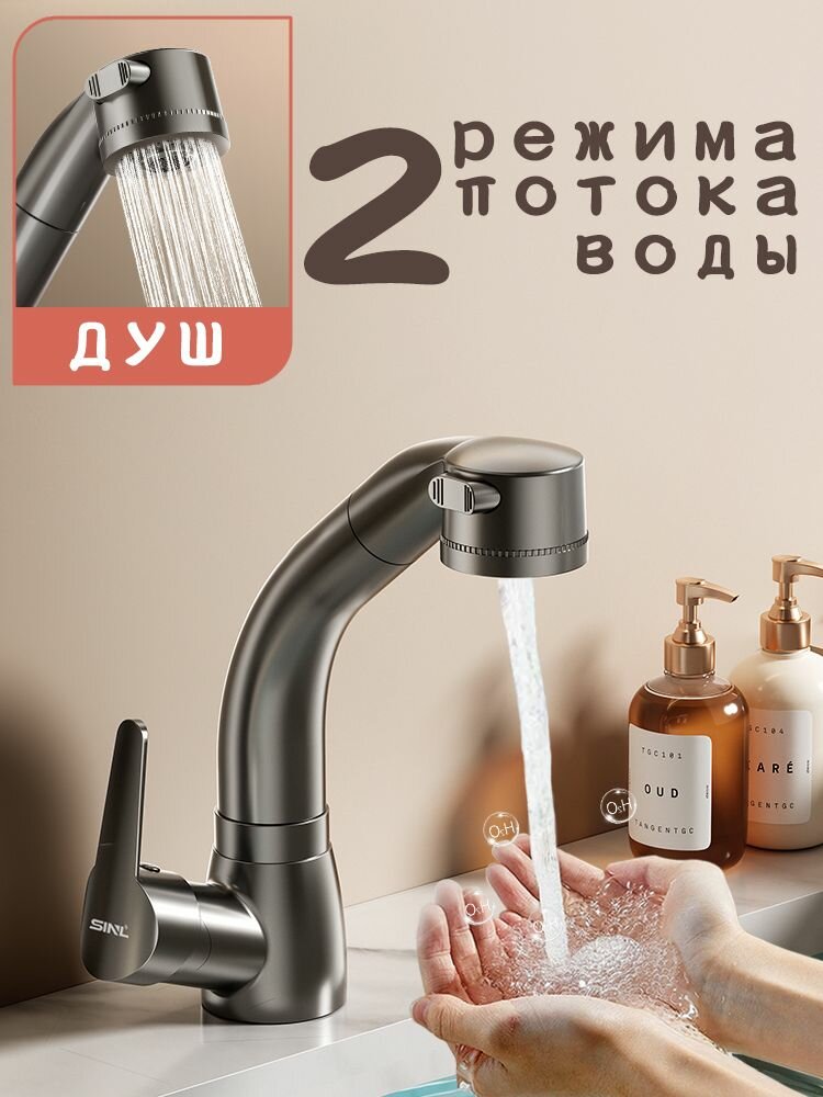Подъемный выдвижной смеситель для горячей и холодной воды 360 Вращающийся кран в ванной комнате с одним отверстием вверх и вниз