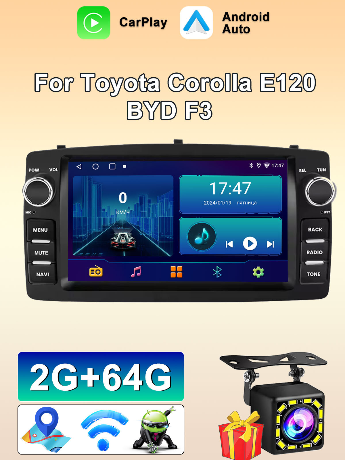 X-REAKO Автомагнитола Android подходит для Toyota Corolla E120 BYD F3, GPS, carplay/Android Auto, WiFi, Bluetooth