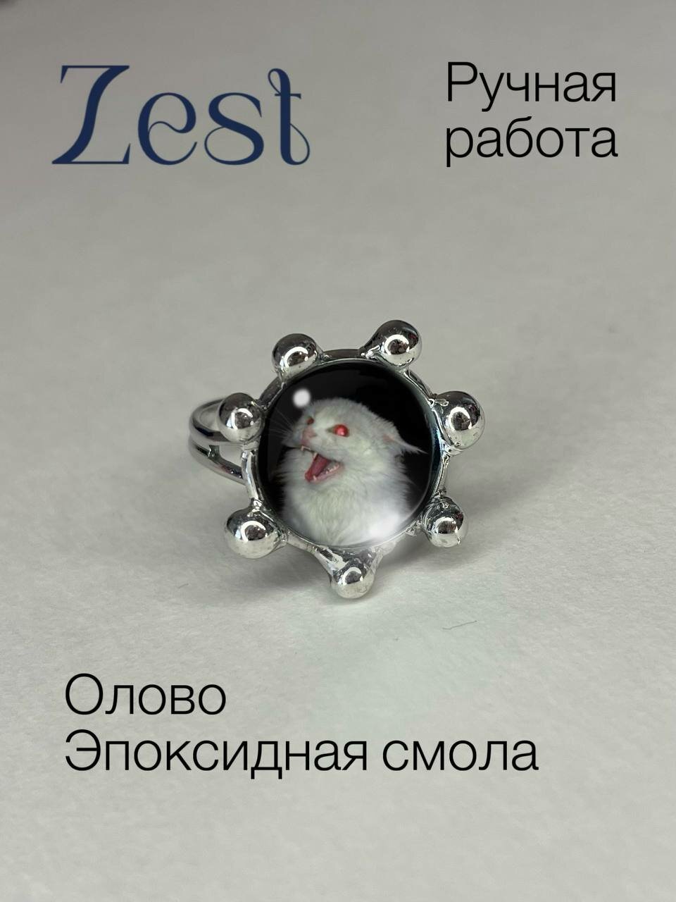 Печатка, эпоксидная смола