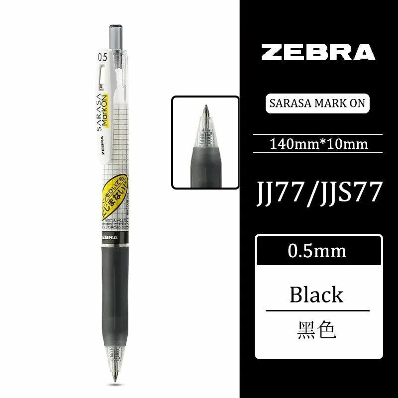 Японская Гелевая Ручка ZEBRA Limited Edition JJ77/JJS77 Markon, Быстросохнущая, 0,4/0,5 Мм, Большая Емкость Для Письма
