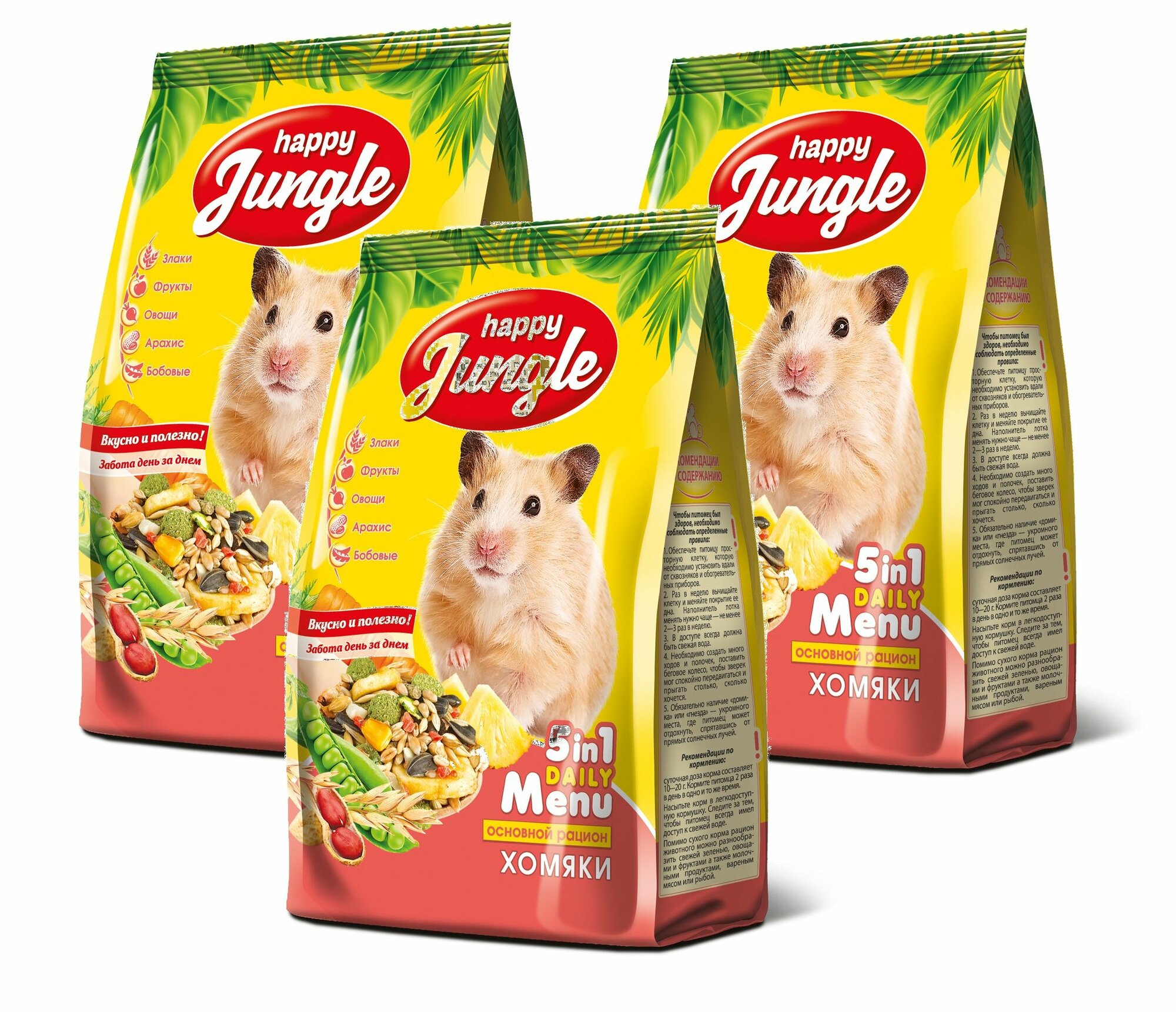 Happy Jungle Корм для хомяков 400г (3 штуки)