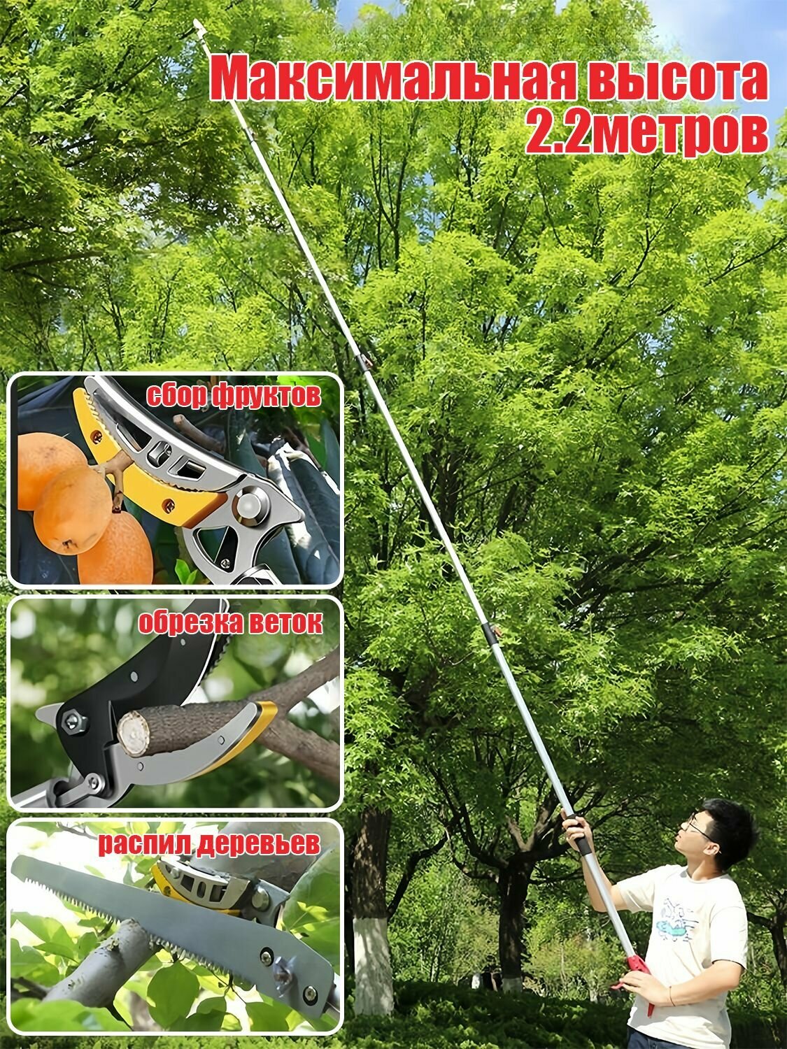 Высоторез GXFC