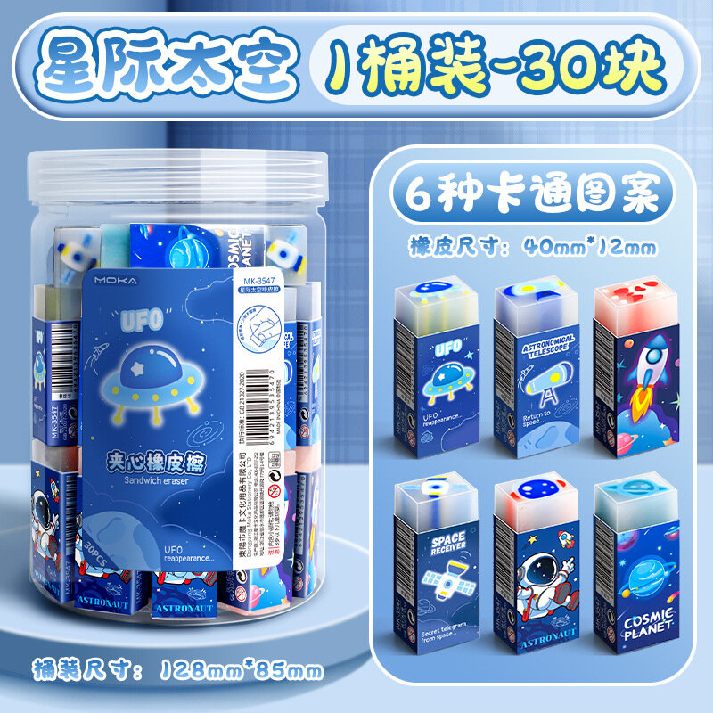 Ластик "Ведро мультяшных ластиков", 3547 штук