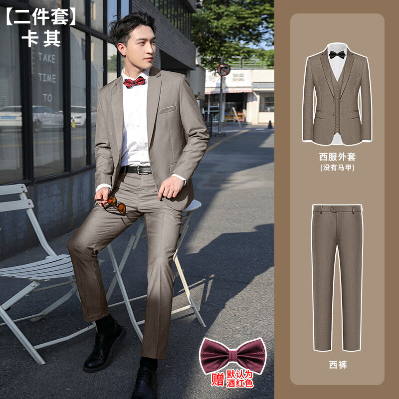 Комплект одежды