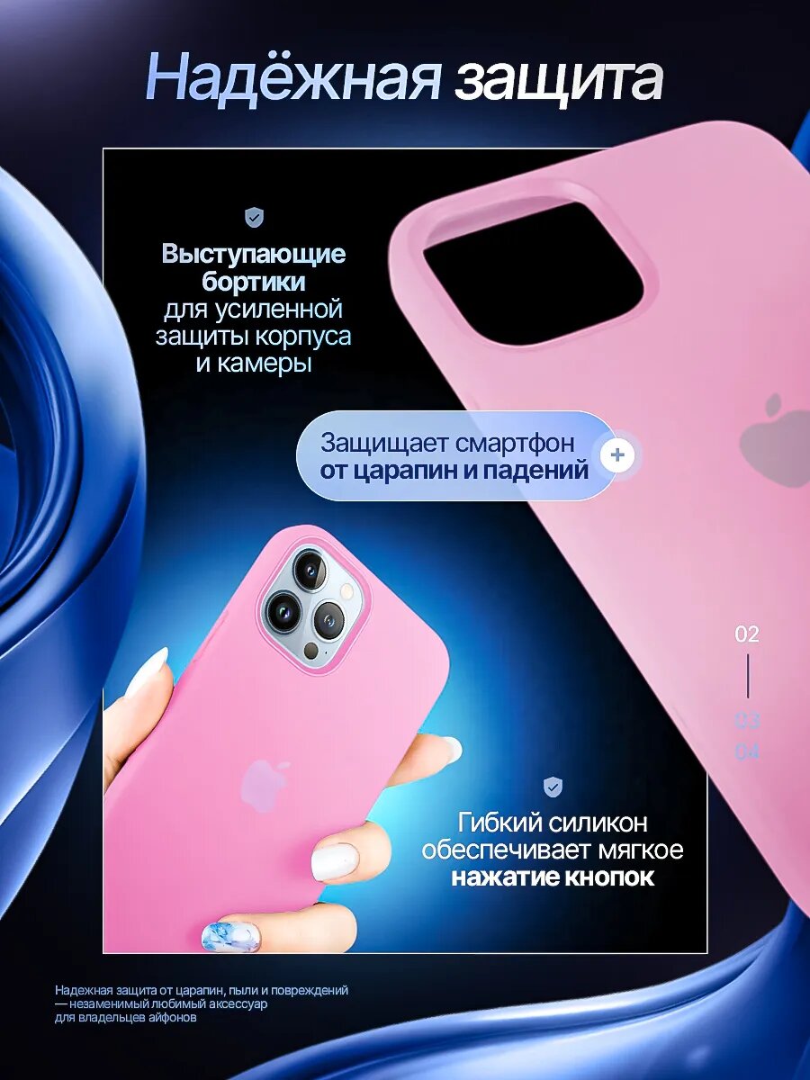 Чехол для iPhone 12 Pro силиконовый матовый с логотипом Apple — фото 1