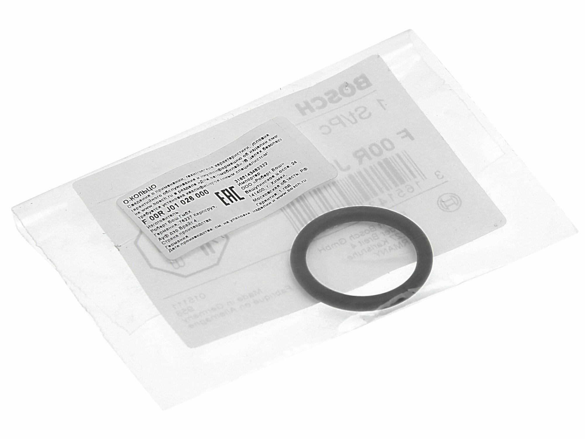 Кольцо уплотнительное форсунки резиновое Bosch Арт. F00RJ01026 / КАМАЗ-5490 MERCEDES Actros, Atego, Axor