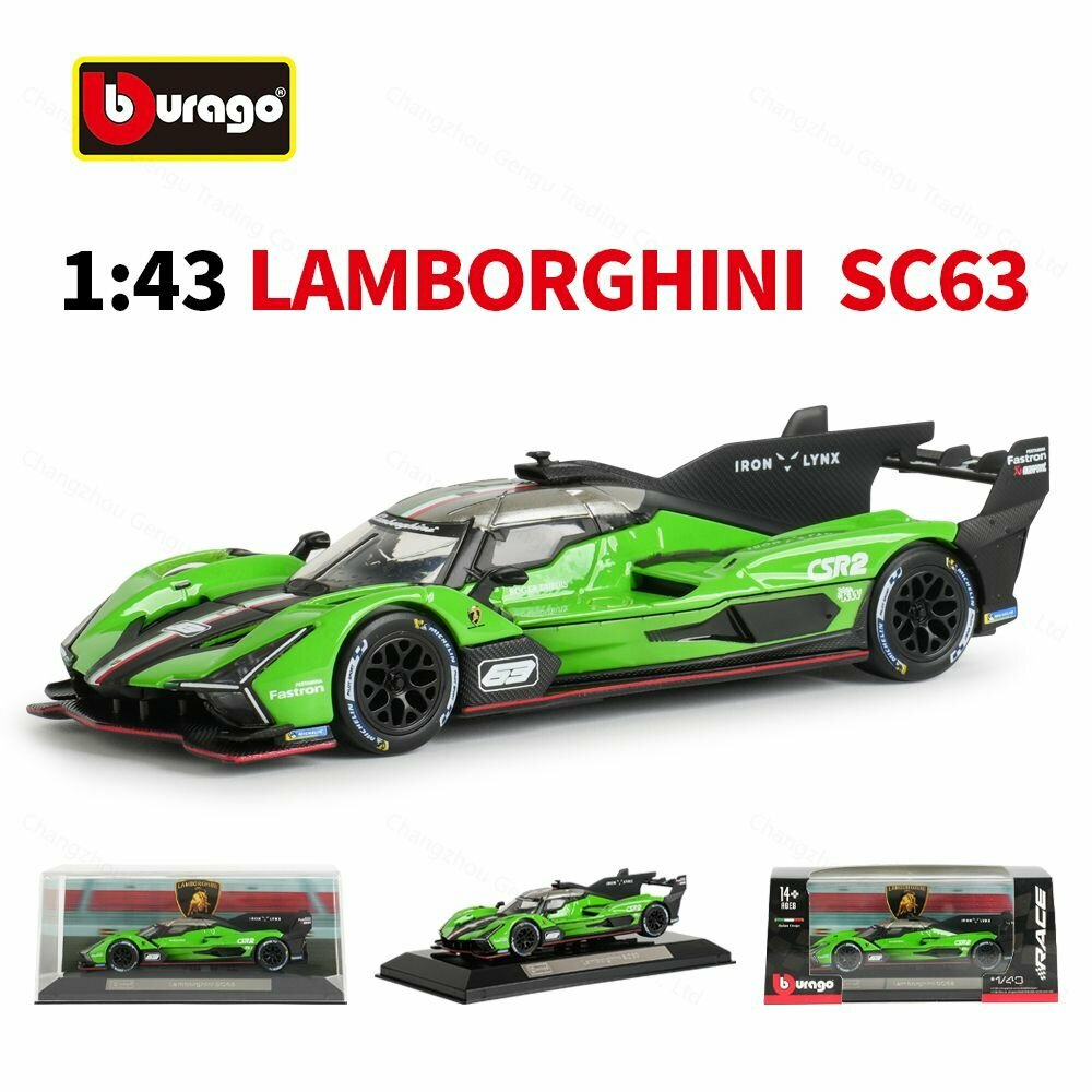 Bburago 1:43 Lamborghini SC63 LMDh Статическая литая под давлением модель гоночного автомобиля Игрушки