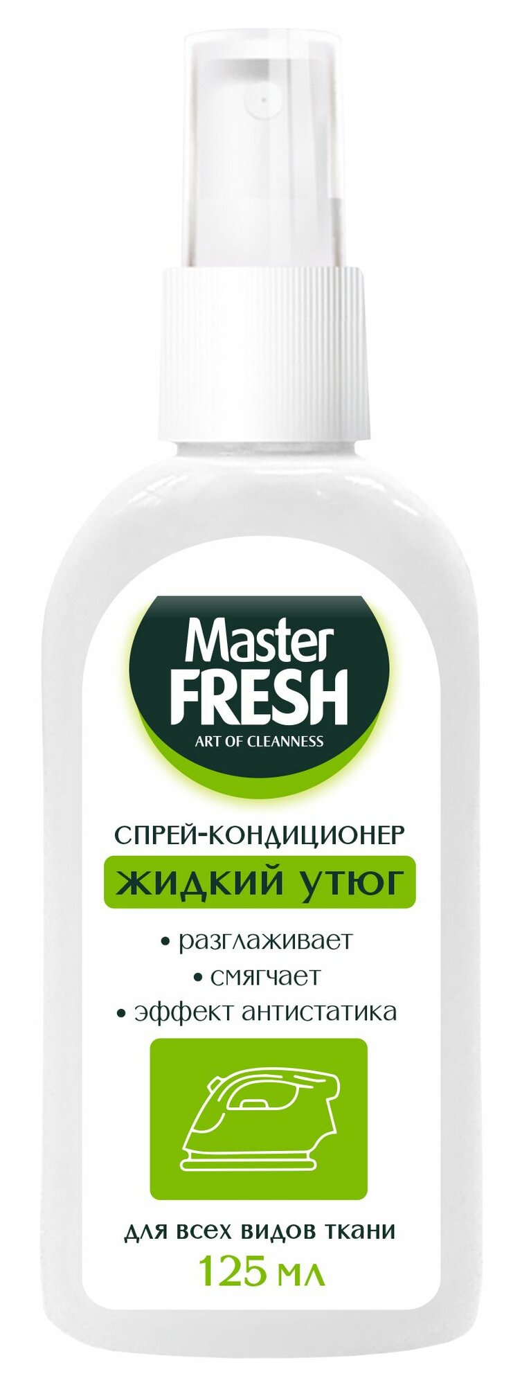 Спрей Master FRESH, жидкий утюг, для разглаживания одежды, 125 мл