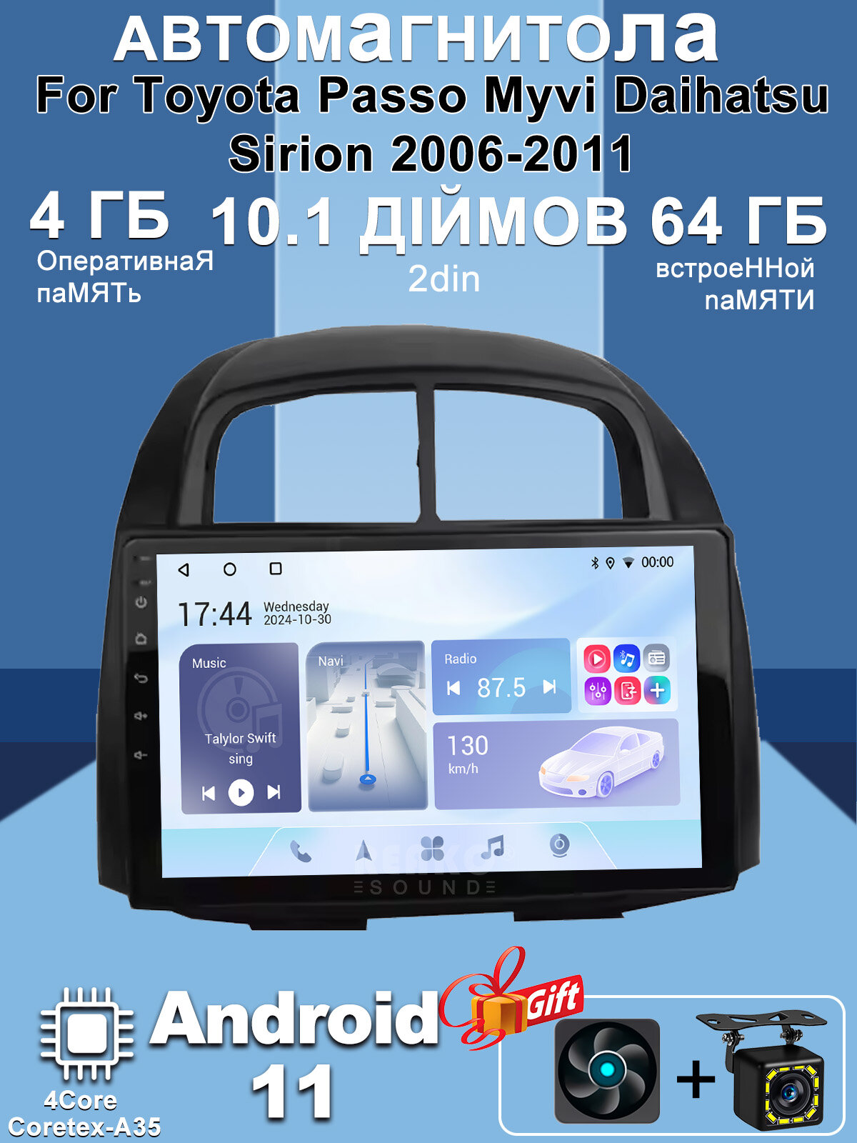 Штатная Магнитола для Toyota Passo Myvi Daihatsu Sirion 2006-2011 , с камерой заднего вида. QLED экран 10.1 дюймов, Wifi 2din с сенсорным экраном, usb и блютузом