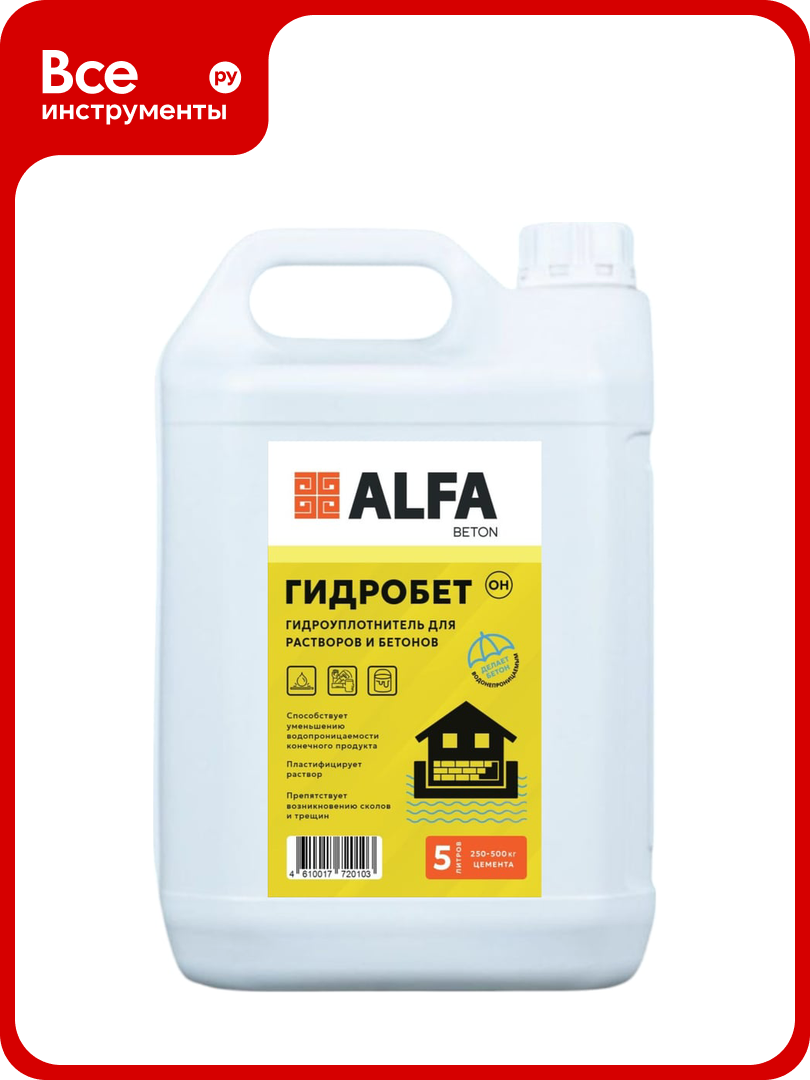 Гидроизолирующая добавка в бетоны и растворы AlfaBet ГидроБетон 5 л 20103