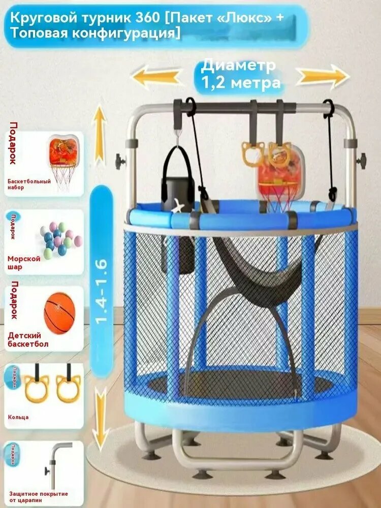 Тихий фитнес-трampoline, для прыжков в помещении для детей, маленькая защитная сетка, домашний батут